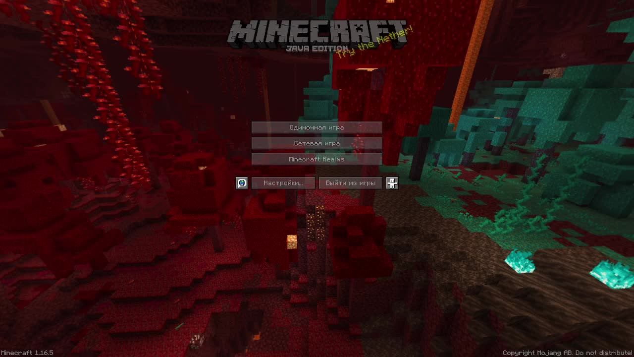 майкрафт на пк СЕРВЕРА