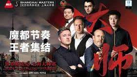 Снукер. Shanghai Masters в Китае. Раунд 1. Прямая трансляция