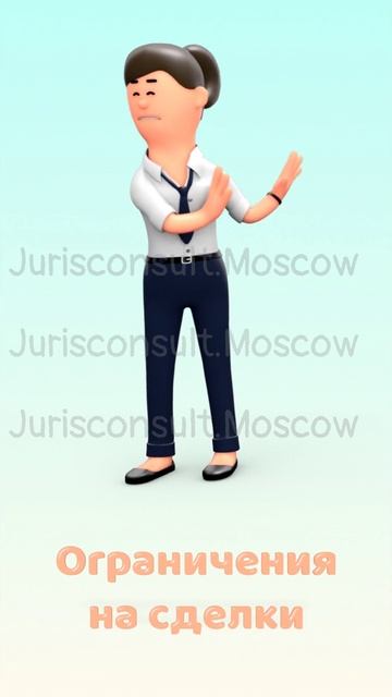 Могут ли супруги совершать сделки между собой