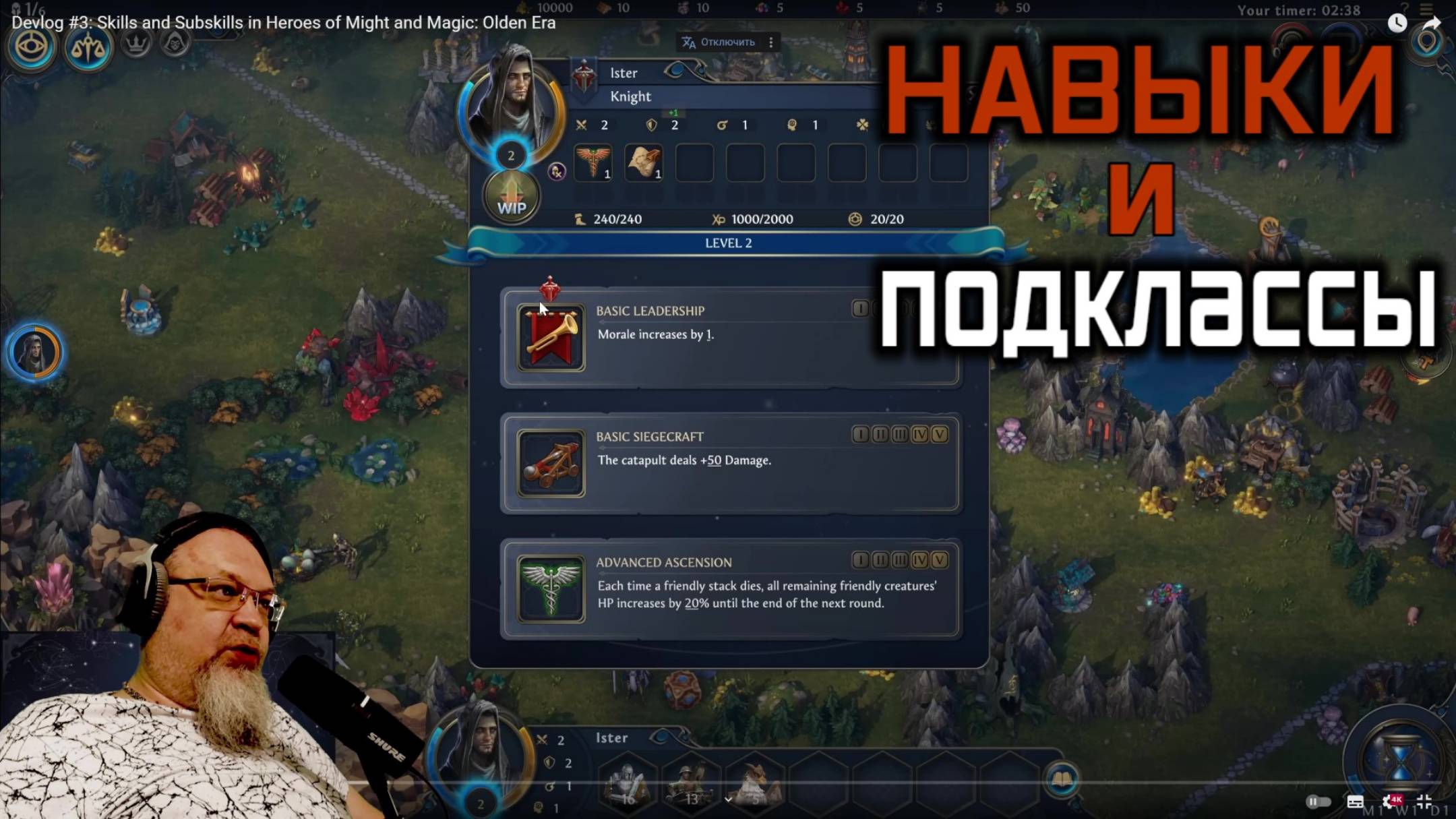НОВОСТИ НАВЫКИ ОБСУЖДЕНИЕ Герои меча и магии HEROES Might and Magic OLDEN ERA