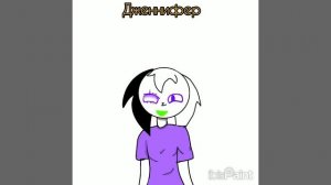 ~BI TEND ANIMATION~