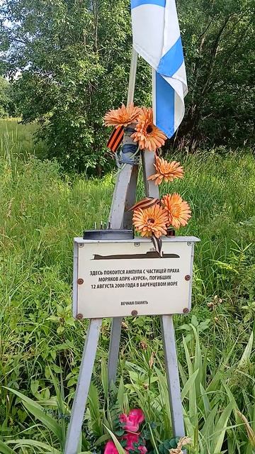 АПРК "КУРСК"