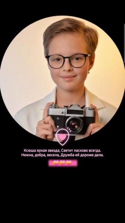 На моём канале есть видео знакомство