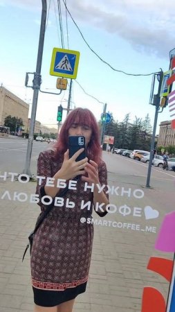 развлекаюсь в ожидании маршрутки