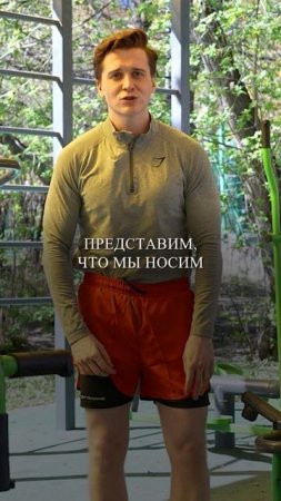 СТИЛЬНЫЕ СПОРТИВНЫЕ ОБРАЗЫ