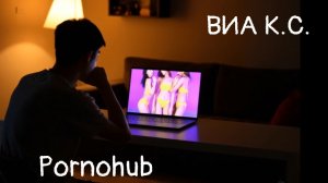 ВИА Кировские скуфы - Pornohub