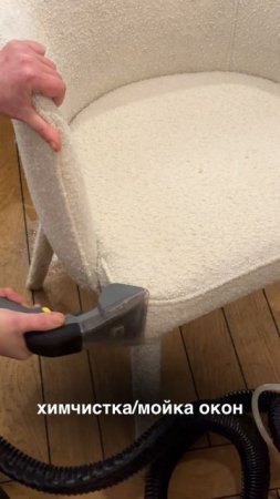 New Cleaning