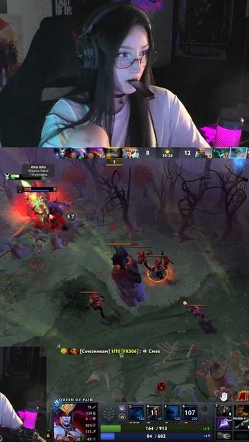 Вкусно) Смотреть до конца! #venfour #dota2 #twitch