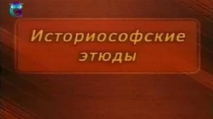 История России # 7. Вторая мировая война. Кто набросит мокрый мешок на стальные клещи