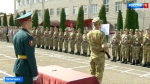 В Пятигорске новобранцы Росгвардии приняли присягу