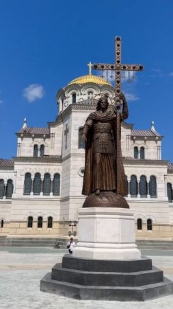 ДЕНЬ КРЕЩЕНИЯ РУСИ 28 ИЮЛЯ