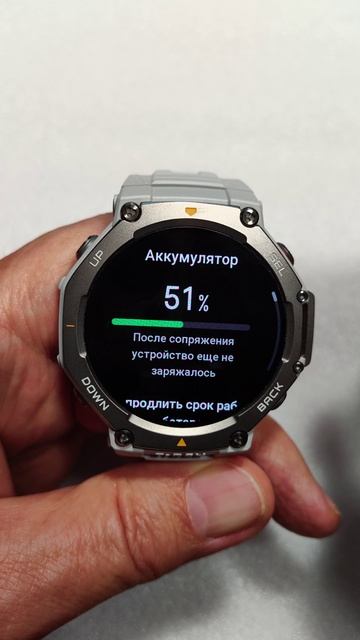 В Amazfit T-Rex 3 пополнилась основная обойма циферблатов ⌚