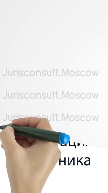 Могут ли уволить за несоответствие занимаемой должности