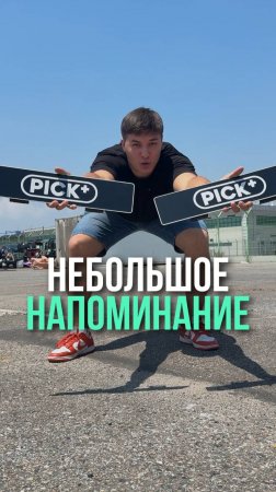 Купи машину, ну купи машину 🤗