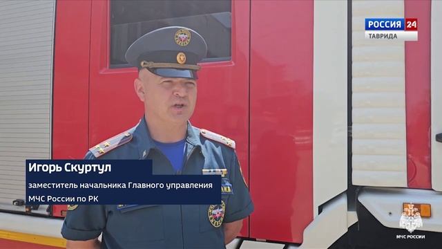 Дежурная часть Вести Крым: выпуск 28.07.2025