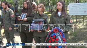 Останки бойца, погибшего в Великой Отечественной войне, спустя 83 года захоронены на его родине