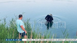 14-летний подросток утонул в Дальнеконстантиновском районе