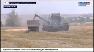 Агровести 27.07.2025.