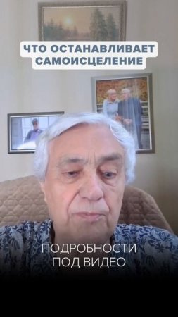 Самовосстановление: Что мешает нашему телу исцеляться самому?