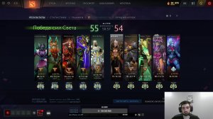 Dota 2