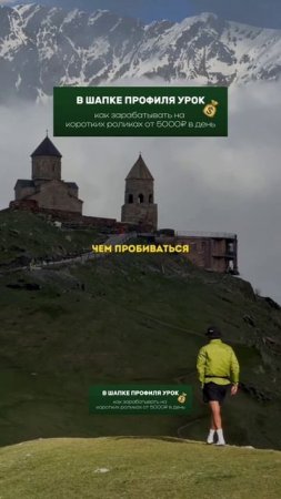 Ты в комфорте, а кто то только мечтает.