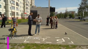 Парковка для СИМ – Сургут