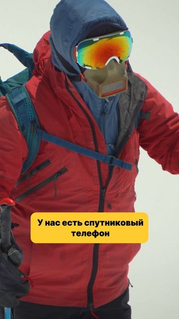 Регистрация в МЧС при восхождении #эльбрус #восхождение #туризм  #горы #путешествия #путешествия