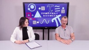 Интервью с деканом ФММТ Константином Никитиным