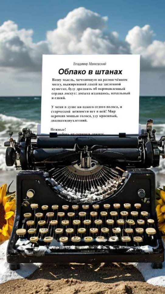 🚢 «КОРАБЛЬ-ПРИЗРАК»