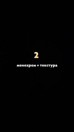 💰 Хочешь, чтобы квартира выглядела дорого — начни с текстиля. Это проще, чем кажется❤️