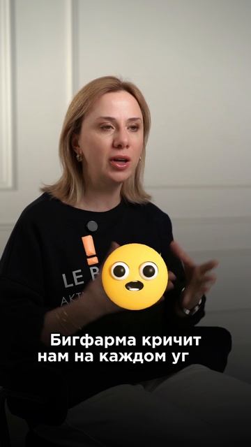 Это травит ваш мозг! #дезодорант #пшб #иринабаранова