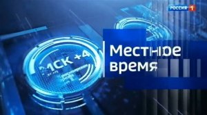 Вести. Ставропольский край. 28,07.2025