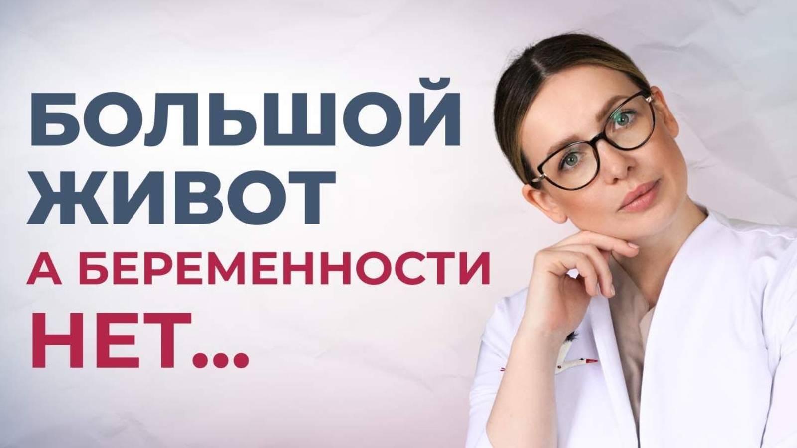 Сильные боли и слишком большой живот | Невероятный случай в роддоме
