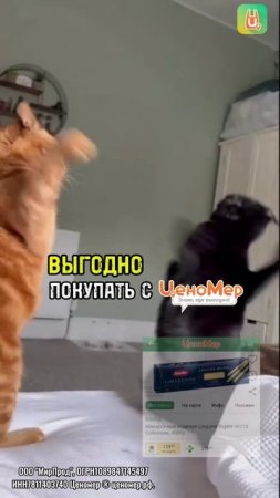 Покупай осознанно