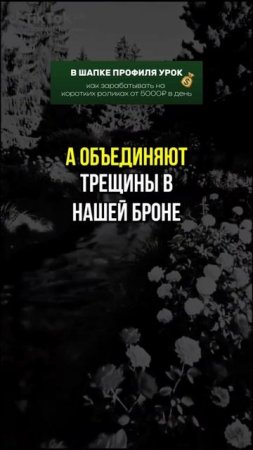 Я люблю тебя за твою уникальность.