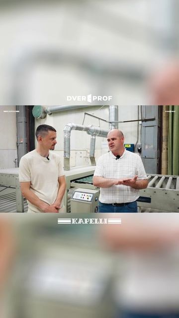 Для чего нужен коронатор на производстве дверей?🏭
