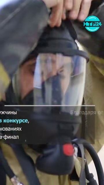 Первый среди лучших!