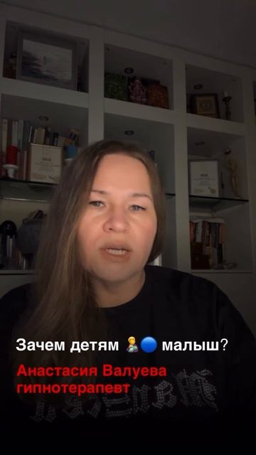 Зачем дети играют в страшные игры? Такие как🔵 синий малыш?/комментирует Психолог Анастасия Валуева