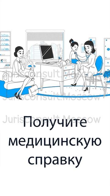 Как получить детские путевки за счет СФР
