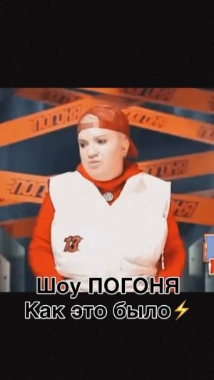Алена Жигалова показала бэкстейдж съемок шоу «Погоня»