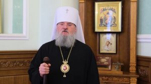 Видео-поздравление митрополита Красноярского и Ачинского Никиты с Днём Крещения Руси