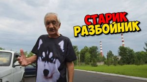 ПОЕЗДКИ В ГОРОД  ПОСЛЕ ВЫПИТОГО СЛАБИТЕЛЬНОГО