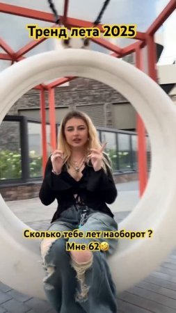 #тренд #топ #школа #популярное #youtubeshorts #shorts #влада4 #а4 #реки #dance #танцы #likee #tiktok