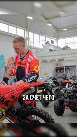 Мотоцикл (питбайк) PROMAX FIDET (ФАЙДЕТ) 190E MAX PRO LUX 19/16 в X-MOTORS💥