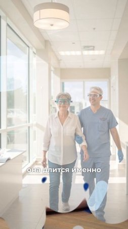 Лазерная Коррекция за 1 День: Без Больничного, Без Ограничений