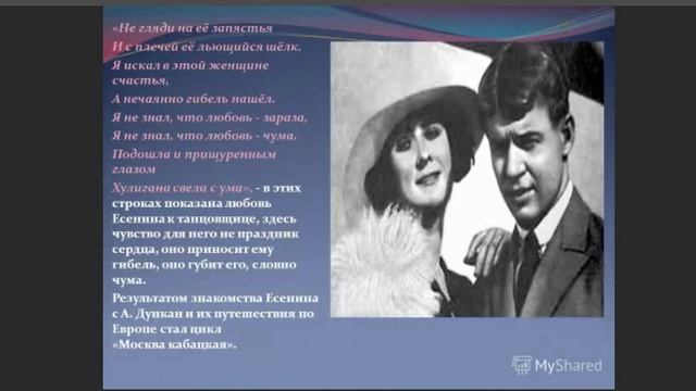 Сергей Есенин К 130-летию, — Жизнь обман с чарующей тоскою, муз. и исп. Самуил Фрумович