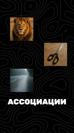 Классная игра для развития мозга