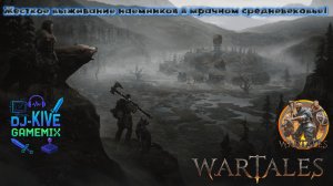 WARTALES: Жесткое выживание наемников в мрачном средневековье! #24