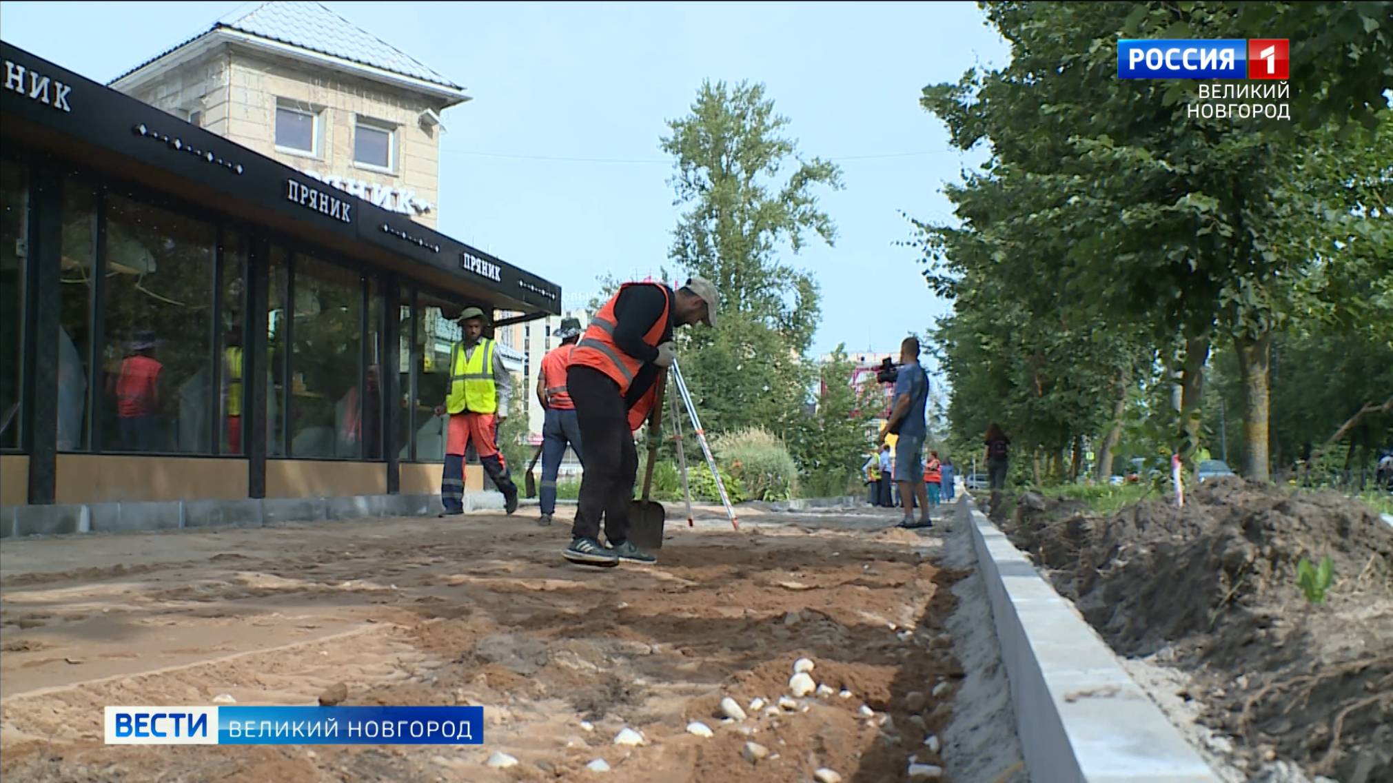 ГТРК СЛАВИЯ Вести Великий Новгород 29.07.25