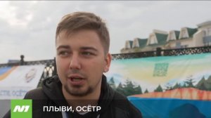 В рамках арктического форума в Югре выпустили молодь осетра